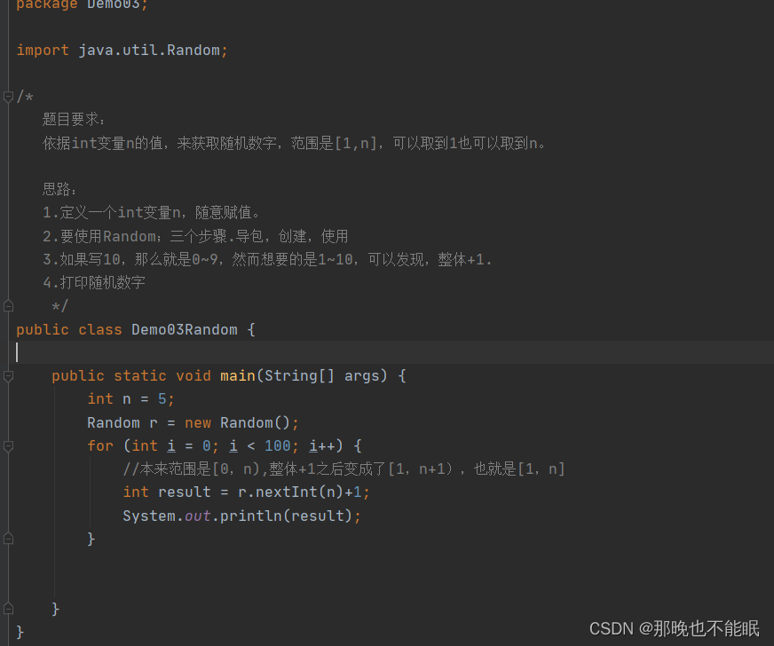 Scanner类、Random类-CSDN博客