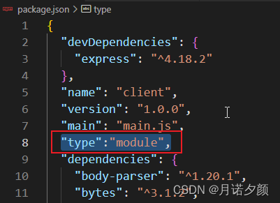 解决VScode提示： 无法将“node”“npm”项识别为 cmdlet、函数、脚本文件或可运行程序的名称。请检查名称的拼写，如果包括路径，请确保路径正确，然后再试一次。_vscode ...