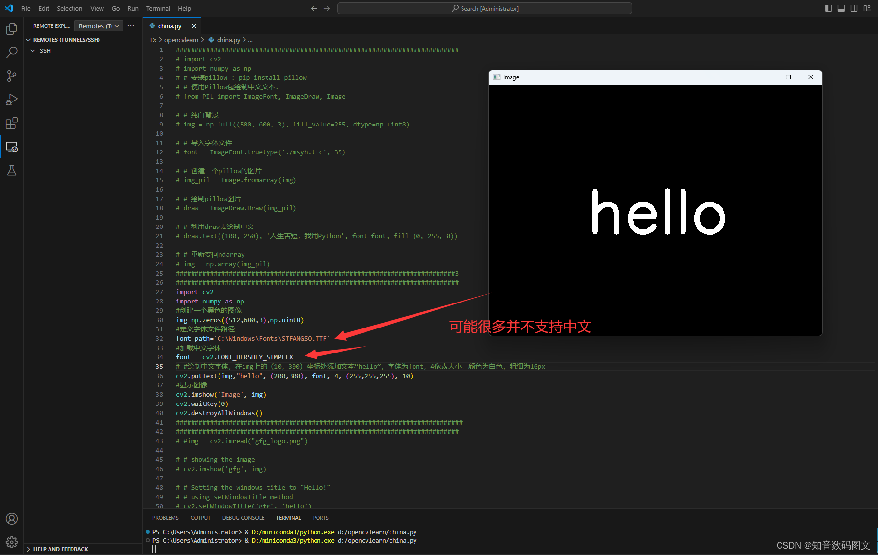 python opencv中文显示cv2 imshow()窗口中文标题乱码解决办法 python win32gui按装_cv2.imshow 中文-CSDN博客