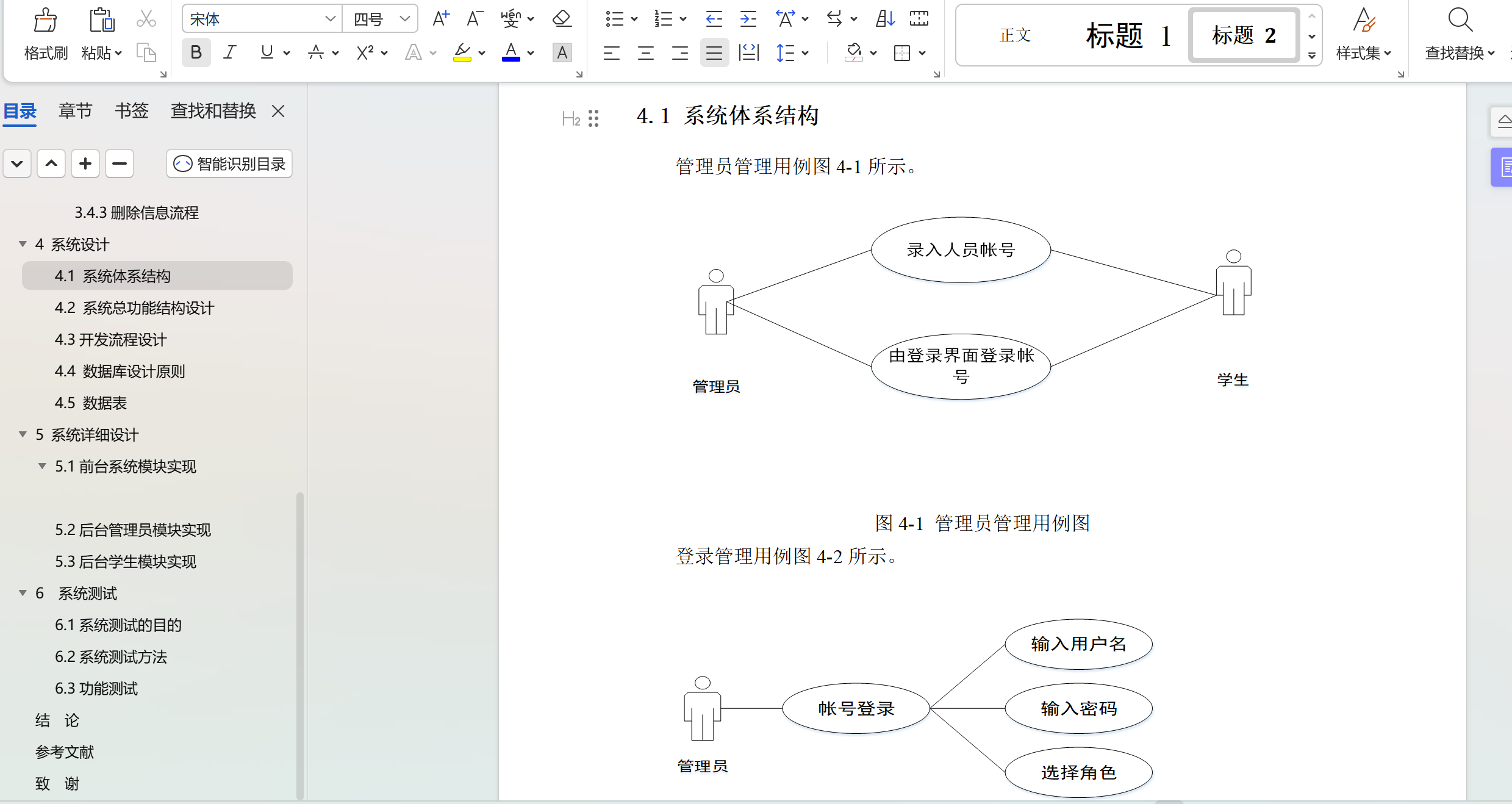 基于springbootvue高校自习室预约系统设计和实现源码lw部署讲解预约功能怎么代码实现 Csdn博客