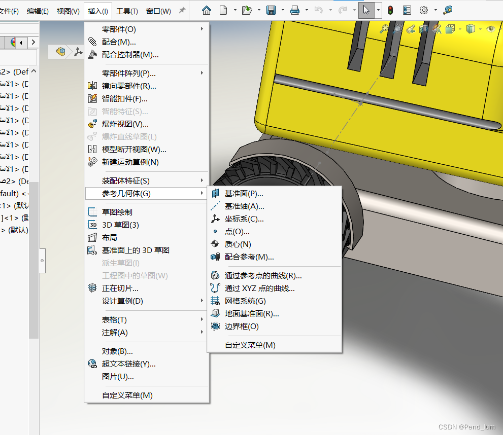 虚拟机Ubuntu+ros URDF模型的获得_urdf stl模型编辑软件 ubuntu-CSDN博客