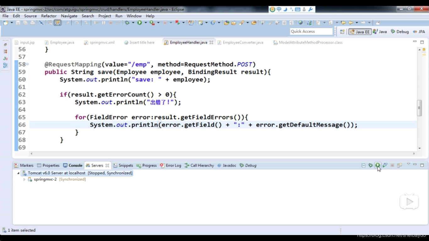 在目标方法中使用BindingResult对象_bindingresult的依赖对象-CSDN博客