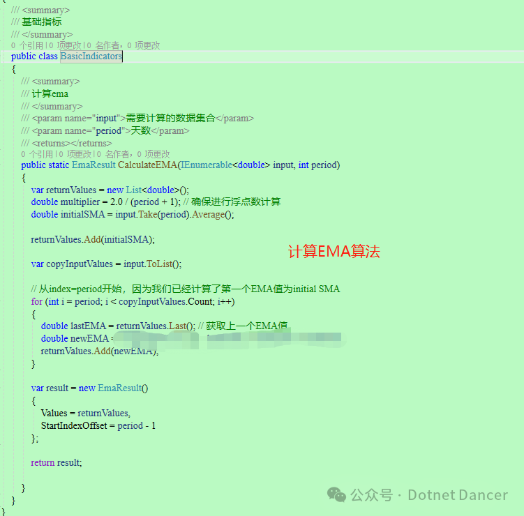 C#/.NET量化开发实现财富自由【4】实现EMA、MACD技术指标的计算-CSDN博客