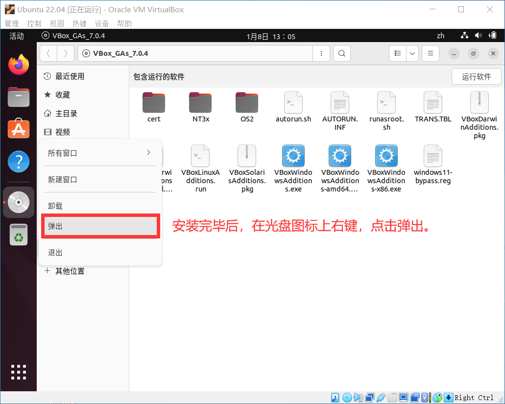 《Buildozer打包实战指南》第一节 在虚拟机中安装Ubuntu系统_《Buildozer打包实战指南》-CSDN专栏