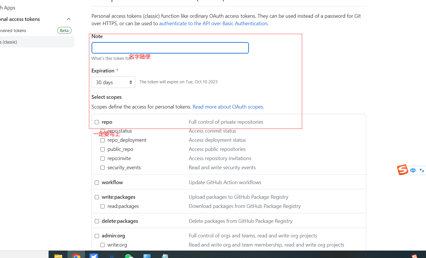 picgo+GitHub搭建图床-CSDN博客