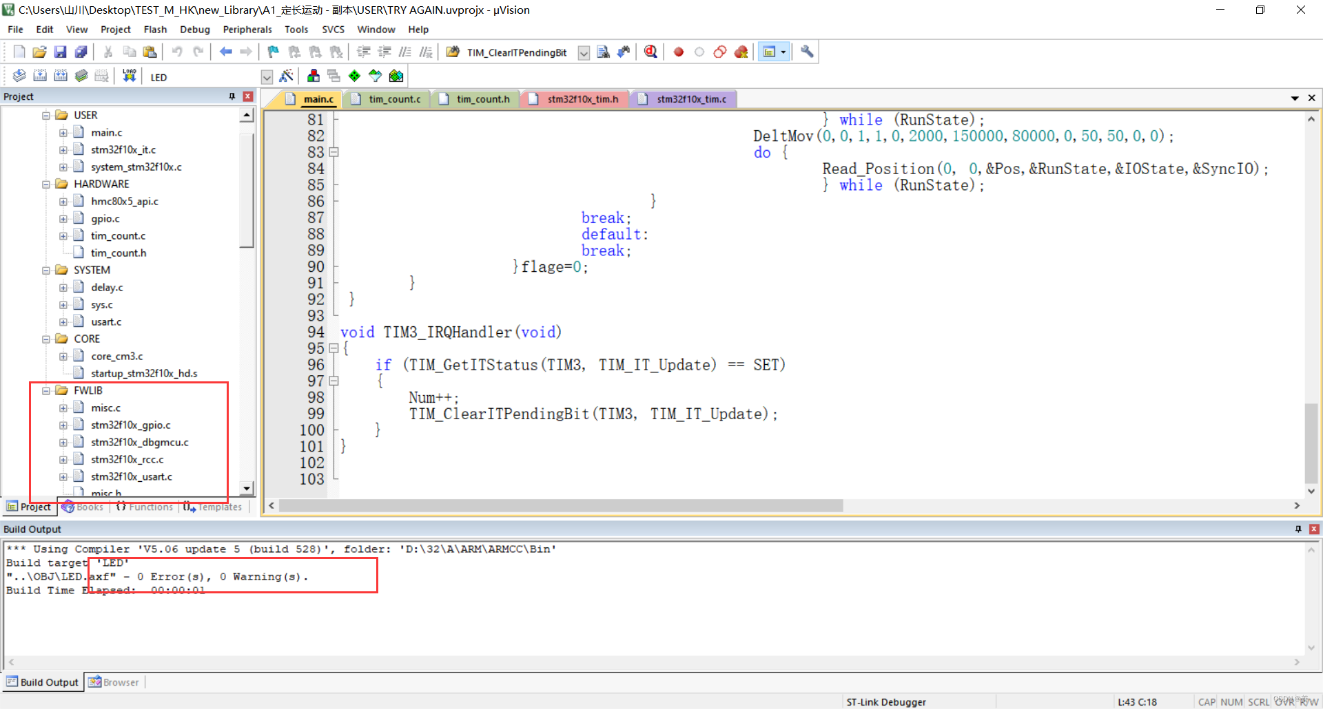 Error: L6218E: Undefined symbol XXX-CSDN博客
