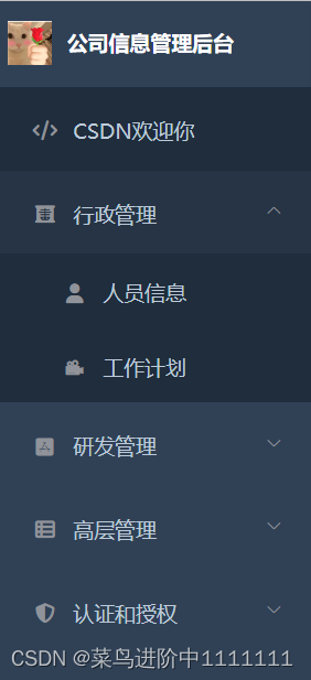 详细django框架+SIMPLEUI+import_export设计web管理后台（四）-CSDN博客
