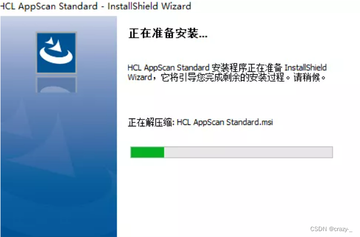 Appscan安装（Windows版本）_appscan适用window11吗-CSDN博客