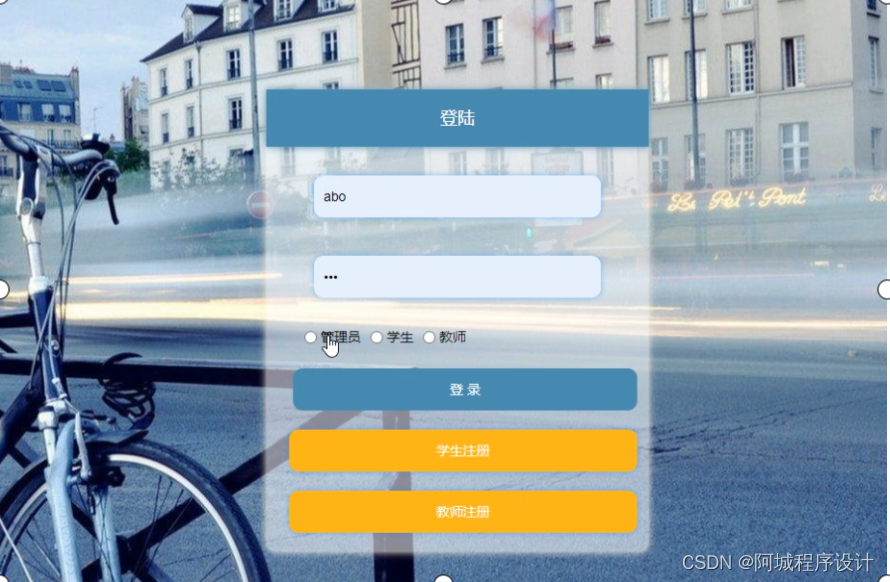 java/jsp/ssm课程在线反馈系统【2024年毕设】-CSDN博客
