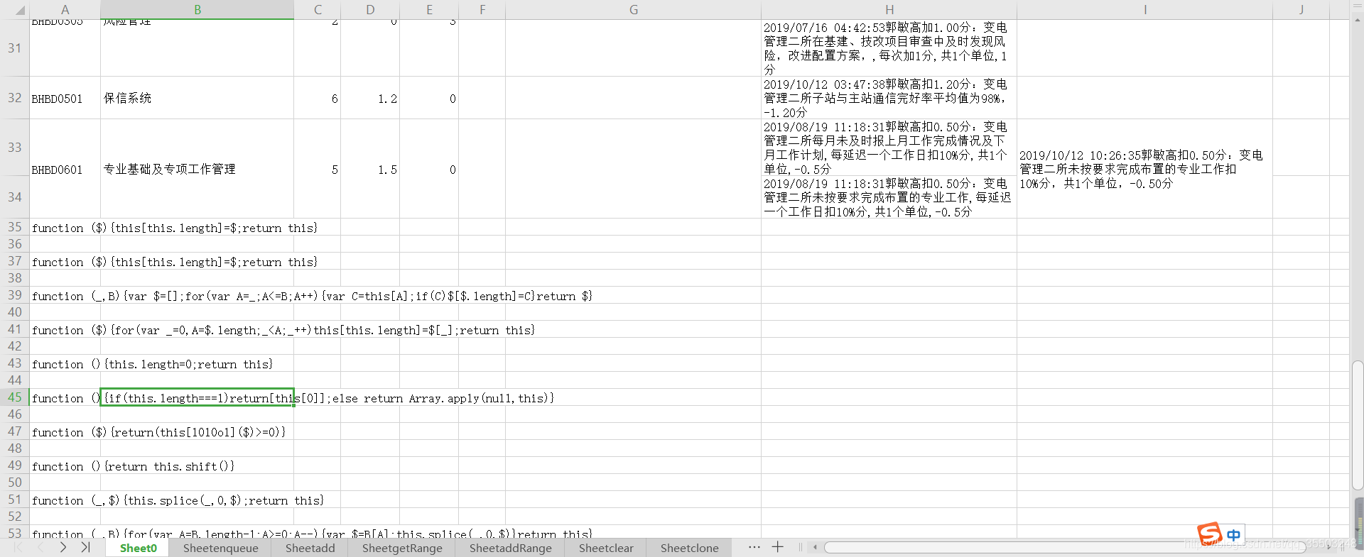 table2excel.js导出的文件最后多几行代码_table2excel 导出的excel有 两行js代码-CSDN博客