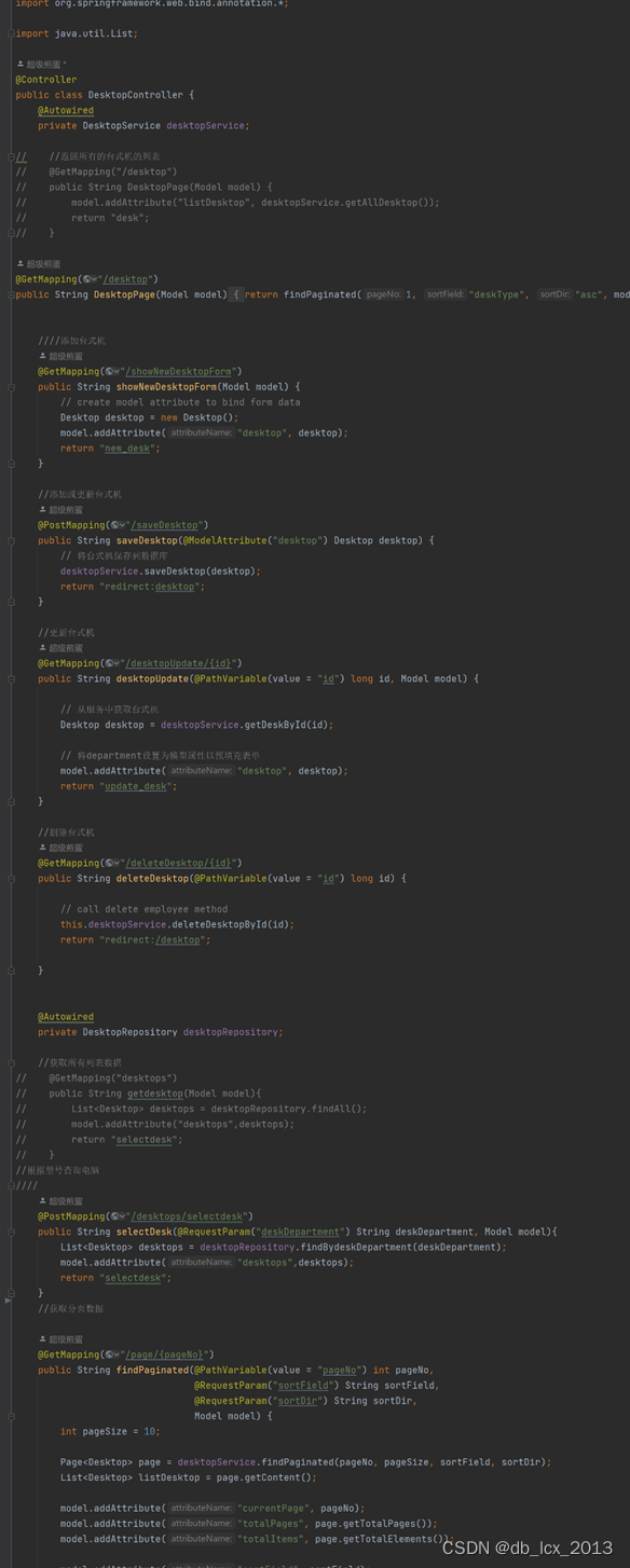 【Java】Java高级期末项目实践_java框架期末实训项目-CSDN博客