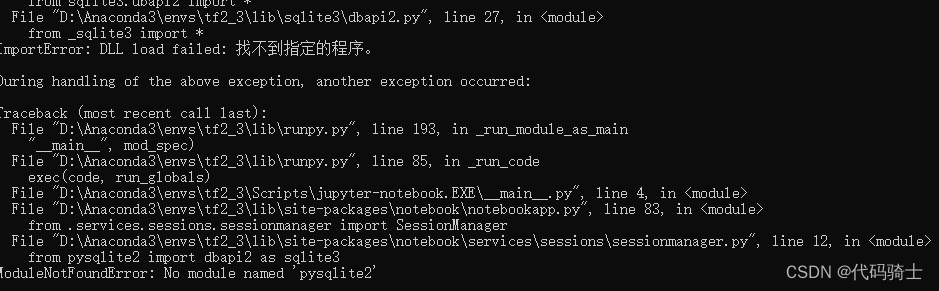 解决ModuleNotFoundError: No module named ‘pysqlite2‘_modulenotfounderror: no module named ...