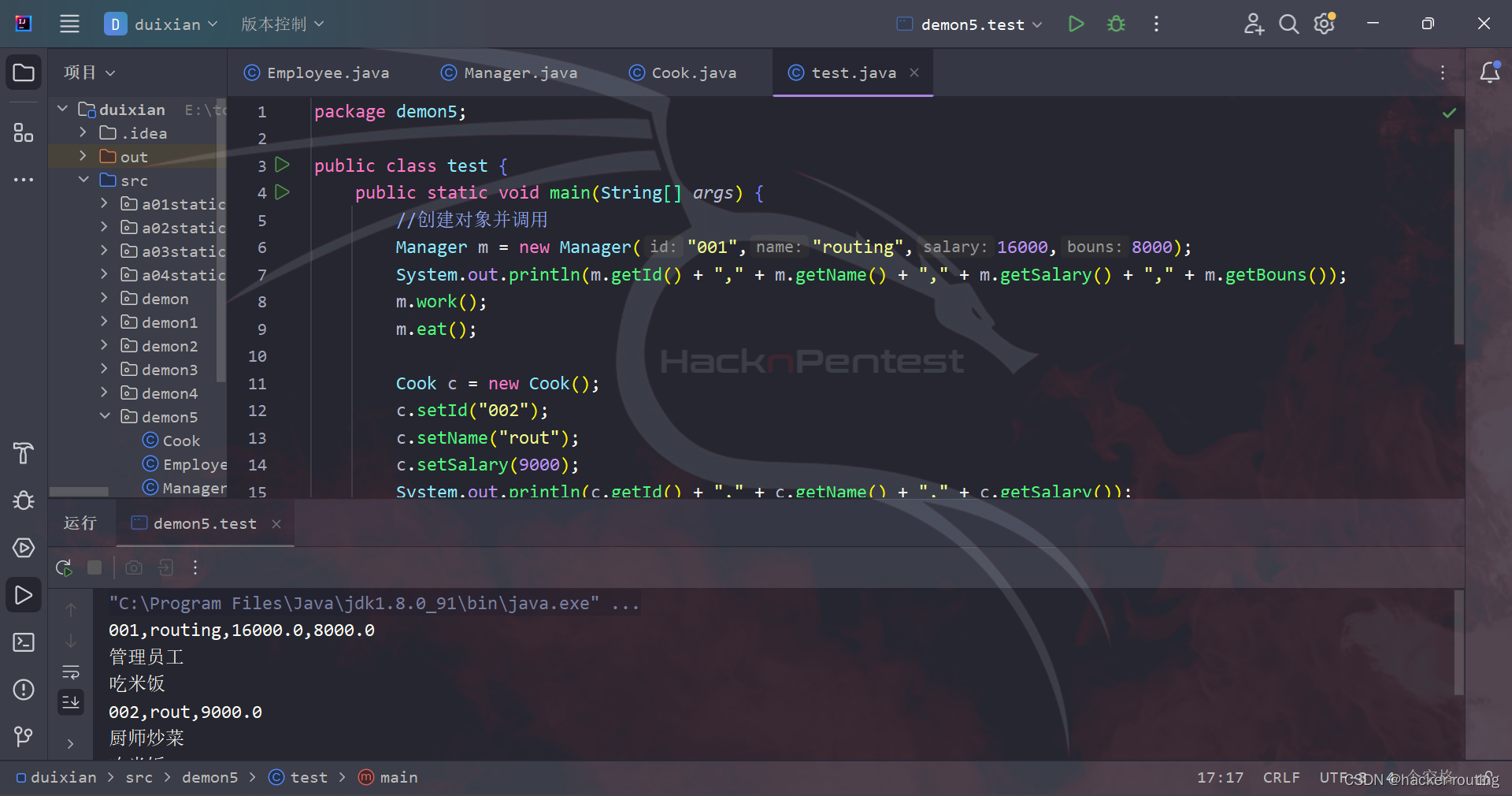 【精选】java继承进阶——构造方法的访问特点 this、super使用_java super 构造-CSDN博客