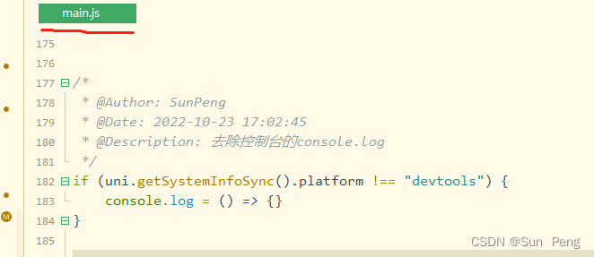 uniapp去除console.log()_uniapp console.log-CSDN博客