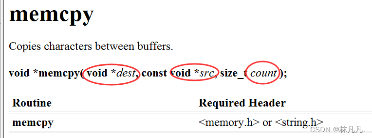memcpy、memmove_memcpy和mmmmove-CSDN博客