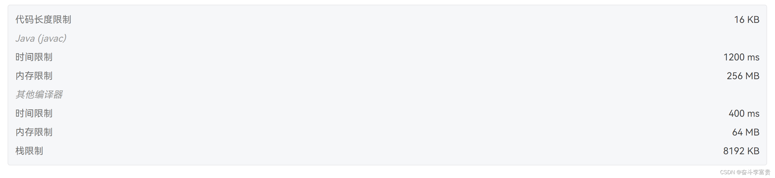 2024年 团体程序设计天梯赛 GPLT L2-2 懂蛇语_gplt懂蛇语-CSDN博客