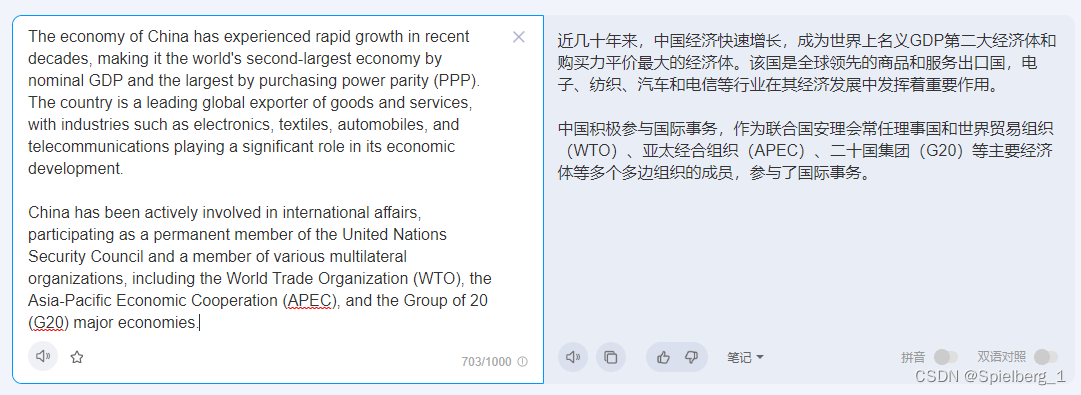 llama-7B、vicuna-7b-delta-v1.1和vicuna-7b-v1.3——使用体验-CSDN博客