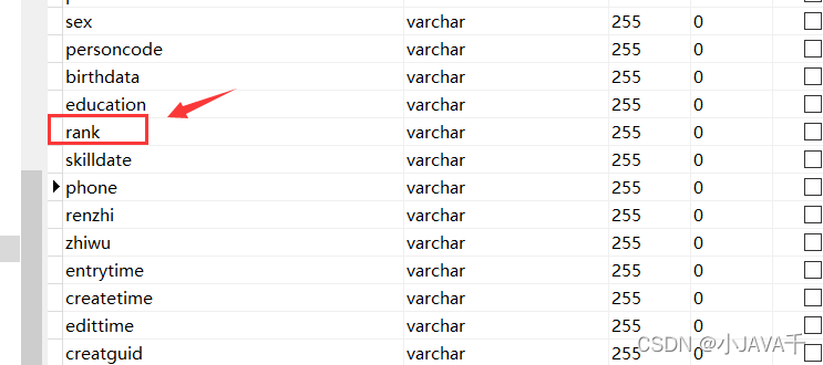操作MySQL数据库后端报错：java.sql.SQLSyntaxErrorException: You have an error in ...