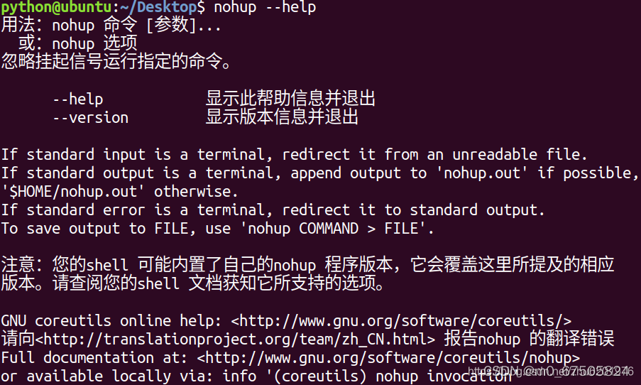 Linux、Windows后台运行Python脚本_nohup 可以在windows上让python程序在后台运行-CSDN博客