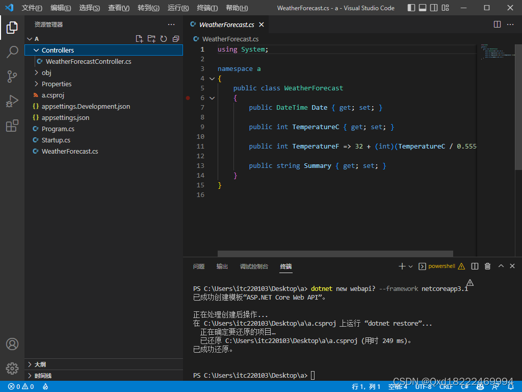 笔记：net Core Nhibernate简单增删改查（1）nhibernate 删除 Csdn博客