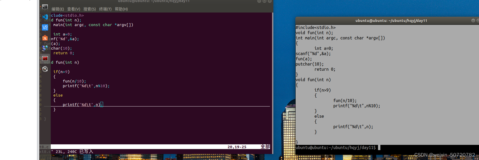C语言——递归函数-CSDN博客