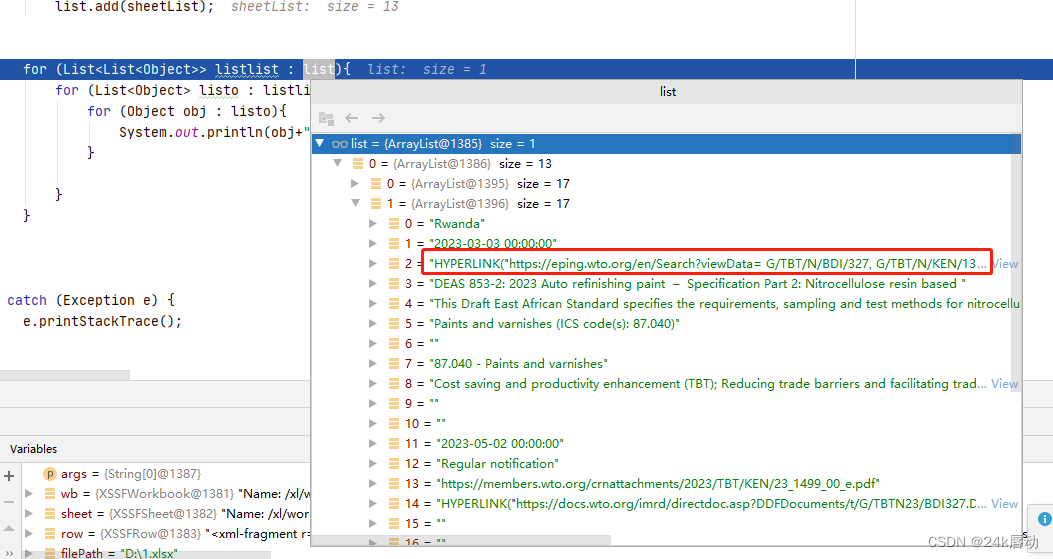 Java 读取Excel （ xls 和 xlsx 格式 ）包括内部超连接 HYPERLINK_java显示xls-CSDN博客