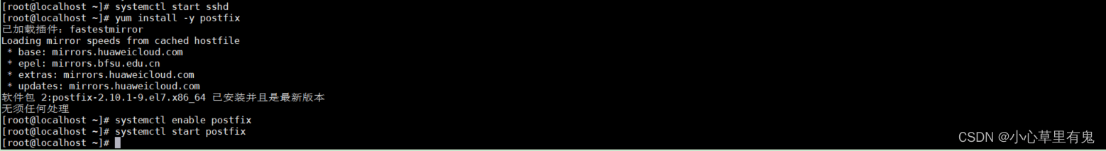 Linux Centos7 Gitlab搭建_linuxgitlab16.7-CSDN博客