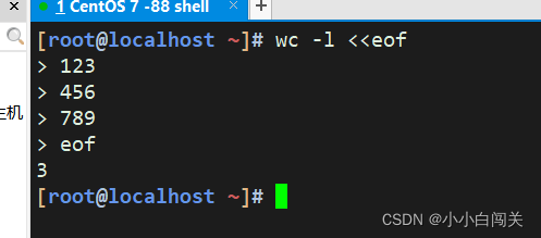 Shell 脚本编程之免交互_wc-l