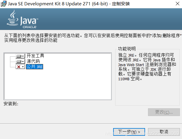 java环境准备——安装JDK、MySQL、Maven、IDEA、Tomcat_jdk8+tomcat8+mysql5.7+intellij idea+maven-CSDN博客