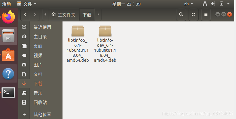 ubuntu内核编译——libncurses5-dev安装——踩坑合集-CSDN博客