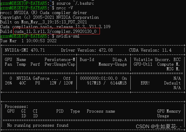 Windows系统下Linux子系统cuda、pytorch及tensorrt环境搭建与VScode连接_windows系统下linux子系统以及python和cuda的配置和安装-CSDN博客