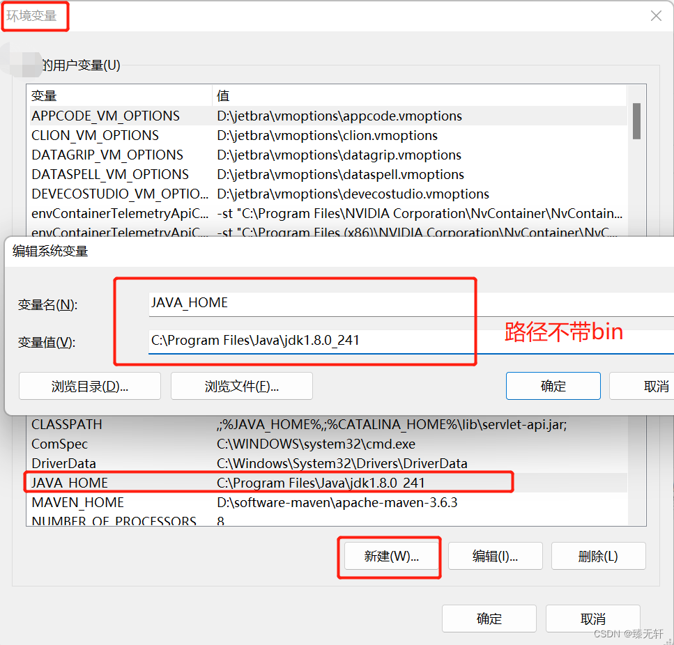 Java基础学习笔记（3）jdk下载使用与环境变量配置jdk下载官网 Csdn博客