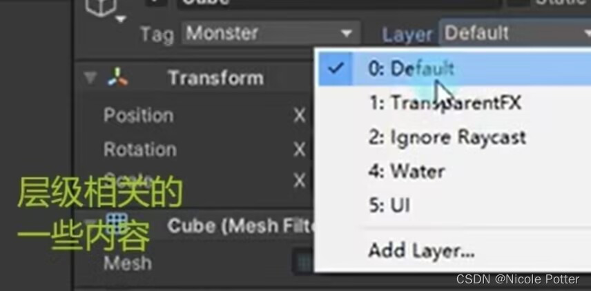 Unity入门系列之Inspector检查窗口和Console控制台窗口_unityconsole-CSDN博客