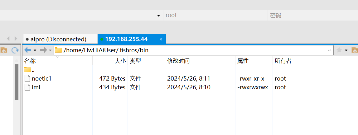 从零开始利用香橙派AIpro搭建ROS建图导航_香橙导航-CSDN博客