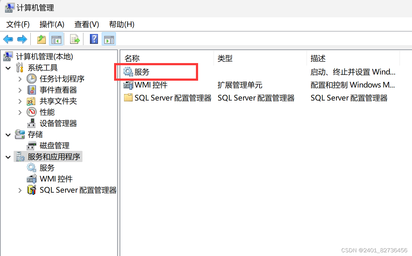 Oracle sqlplus登录时报错ORA-12560: TNS: 协议适配器错误的解决方法_sqlplus的错误提示12560-CSDN博客