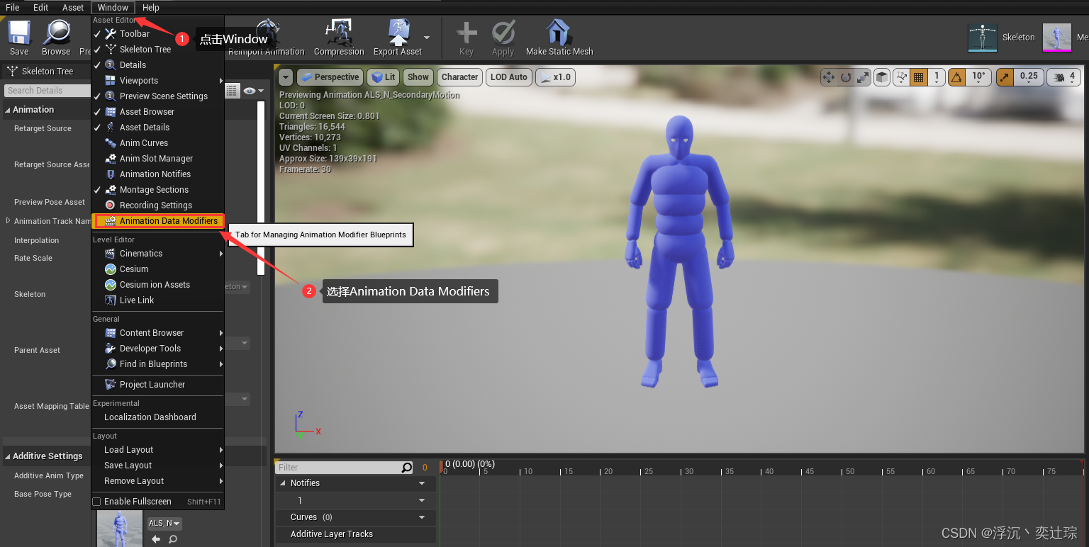 UE高级运动系统（ALSv4）解构（02）进阶知识_ue als-CSDN博客