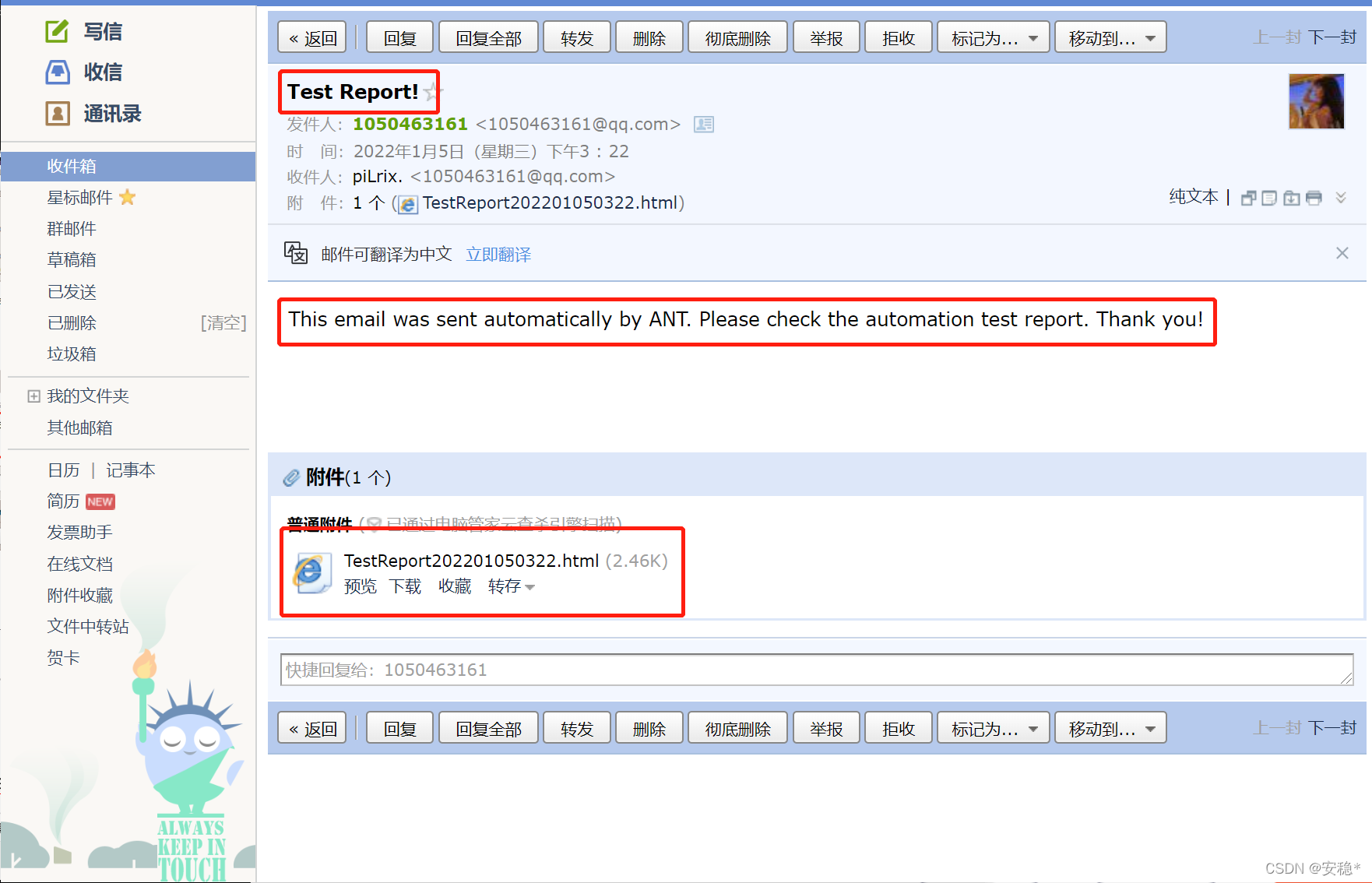 搭建JMeter+Jenkins+Ant持续化_jmeter+ant+ant配置邮箱+jenkins-CSDN博客