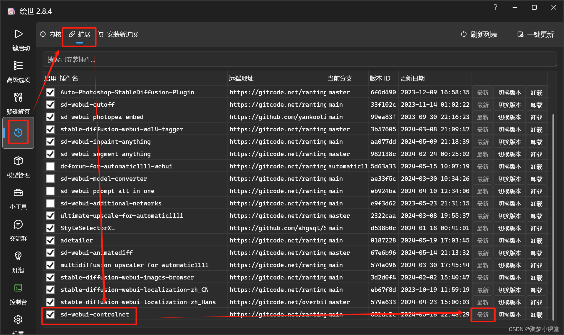 适用于SDXL版本的tile模型安装方法与测试（WEBUI）_sd tile模型下载-CSDN博客