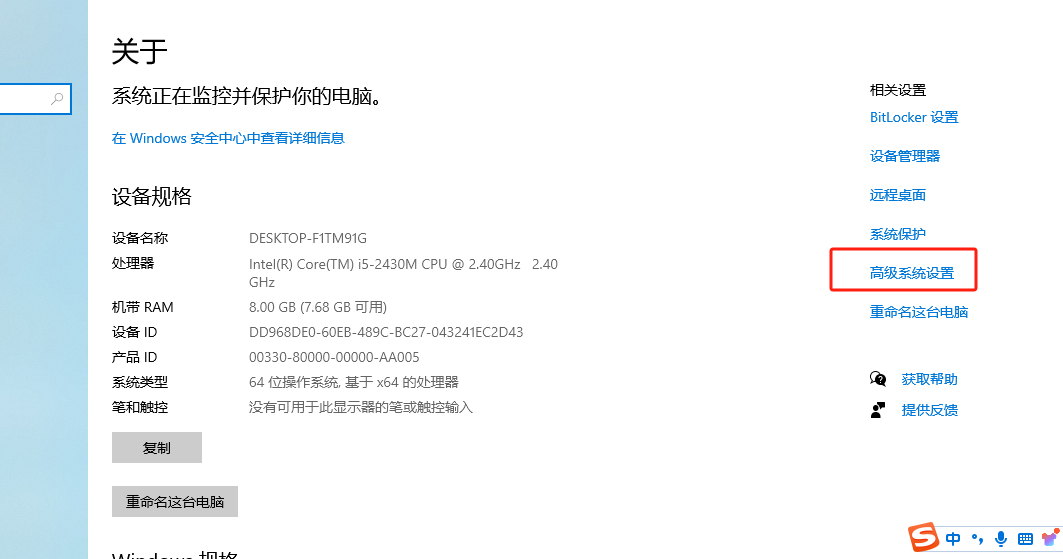 Python安装后使用pip命令时提示‘pip不是内部或外部命令，也不是可运行的程序或批处理文件‘处理办法pnmp 不是内部或外部命令也不是可运行的程序 或批处理文件。 Csdn博客