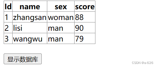 使用ADO.NET访问数据库_adonet数据库访问技术-CSDN博客