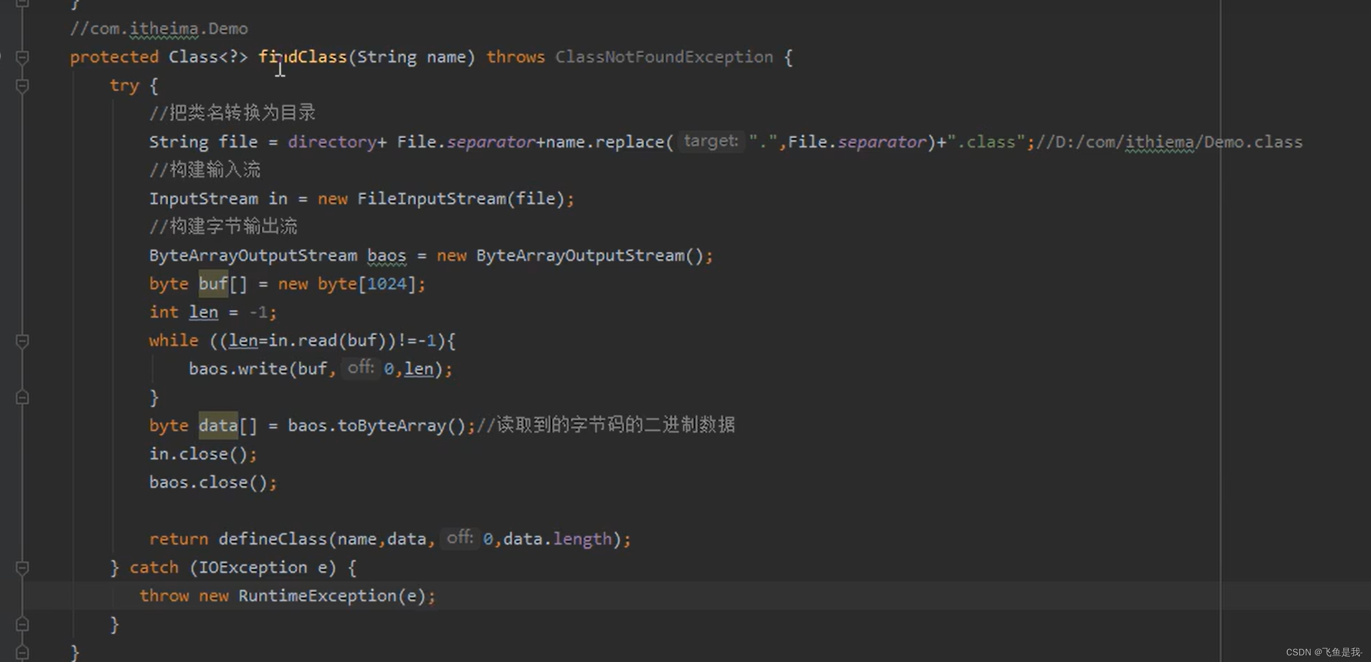 自定义 java ClassLoader-CSDN博客