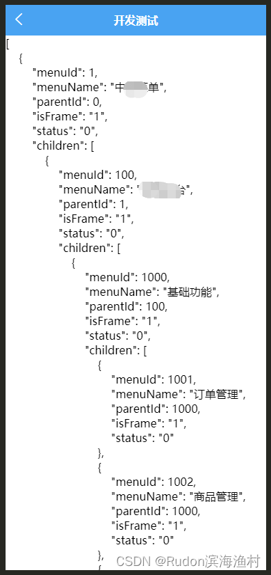 Javascript打印json对象 树形结构输出 格式化json数组 Js从一维数组 生成树形结构对象js 一维数组对象进行数结构输出 Csdn博客