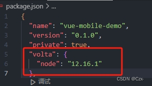 比nvm更简单更好用的node版本控制器-Volta_windows安装volta-CSDN博客