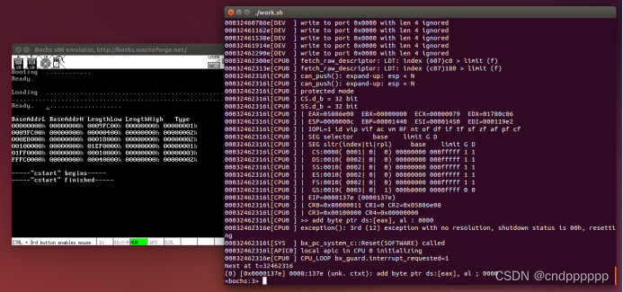 操作系统大作业——基于OrangeOS的改写（0）_orange os assert报错-CSDN博客