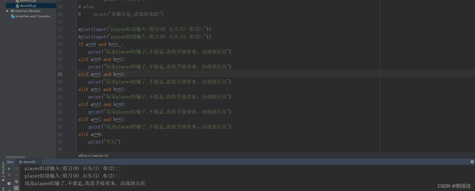 day23课后总结--Python if判断_python中的if语句后需要跟随什么符号?-CSDN博客