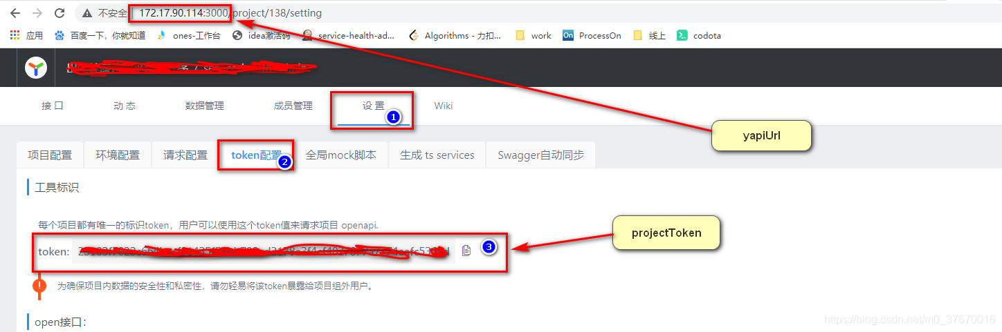 IDEA接口管理YApiUpload插件使用-CSDN博客
