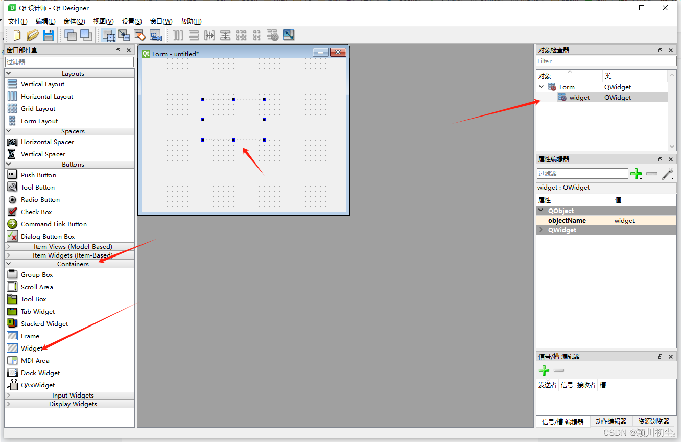 Python之pyqt专栏3 Qt Designerpython Qt Designer Csdn博客
