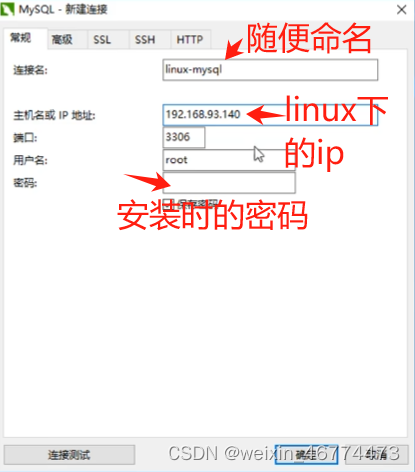 MySQL-Day1_mysql 建表 小数-CSDN博客