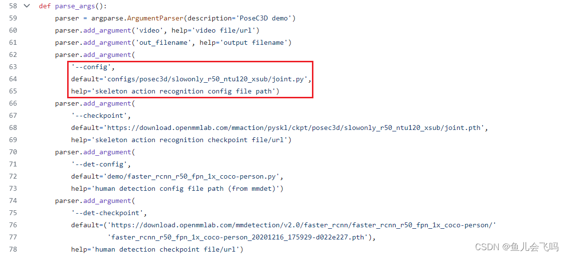 config = mmcv.Config.fromfile(args.config)什么意思？-CSDN博客