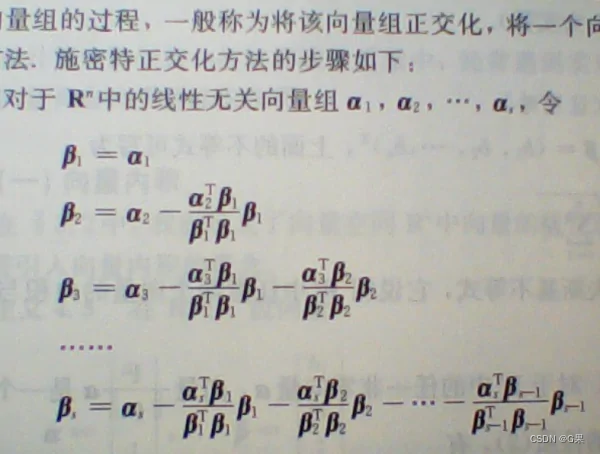 6D三维旋转的浅析_on the continuity of rotation representations in n-CSDN博客